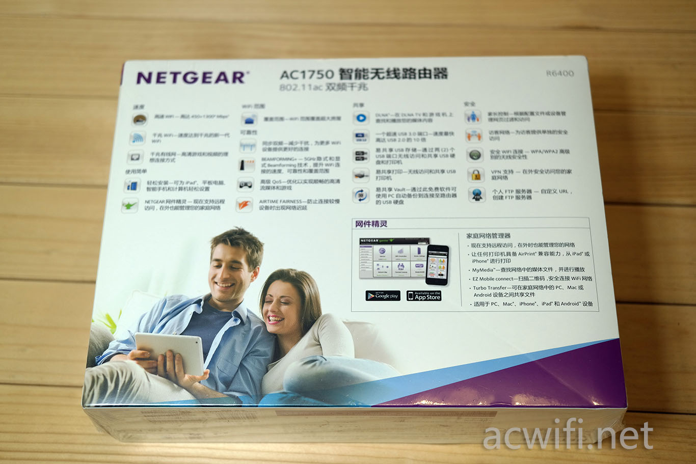 网件(Netgear)R6400开箱&评测对比R6700 R6220-路由器交流