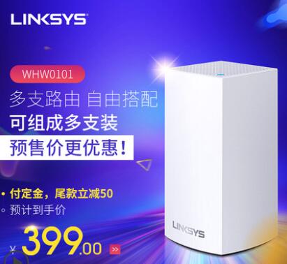 ac1300 399-路由器交流