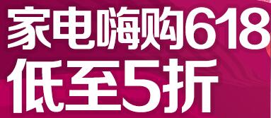 618 02-路由器交流