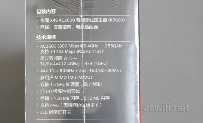 网件R7800评测-路由器交流