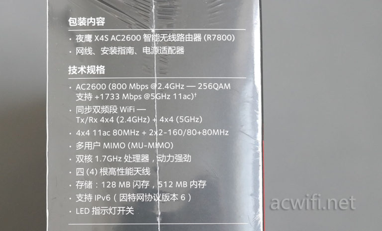 网件R7800评测-路由器交流