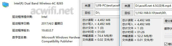 intel 8265ac无线网卡-路由器交流