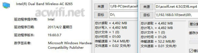 intel 8265ac无线网卡-路由器交流