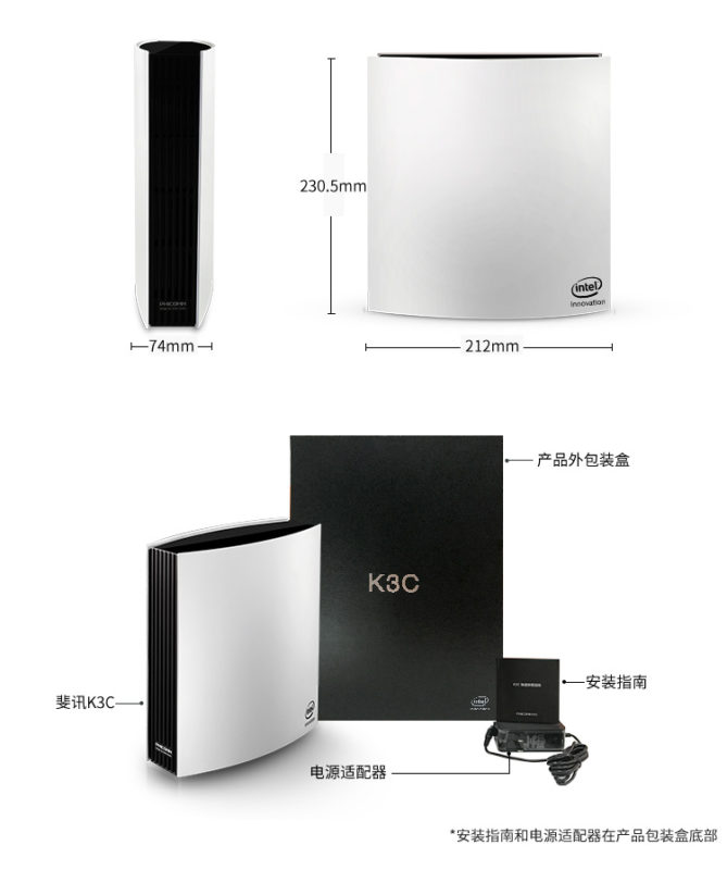 斐讯新品K3C开始预约与K3C K码激活条件-路由器交流