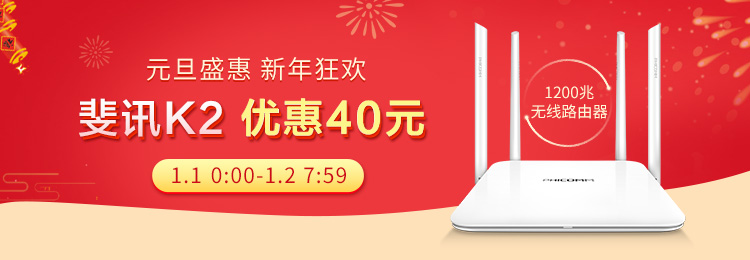 K2 0101 jd-路由器交流
