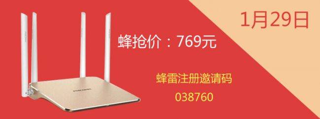 K2P 750px 0129-路由器交流