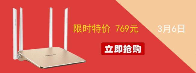 K2P 750px 0306-路由器交流