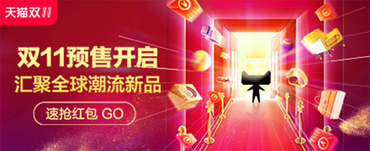 tmall1111-路由器交流