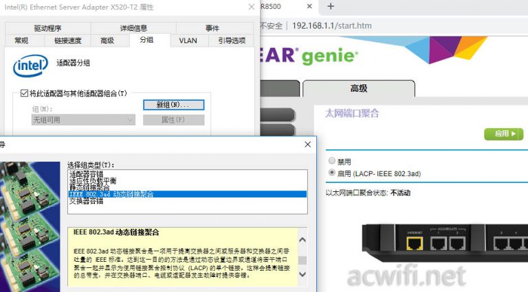网件NETGEAR R8500评测，5G能破千兆？-路由器交流