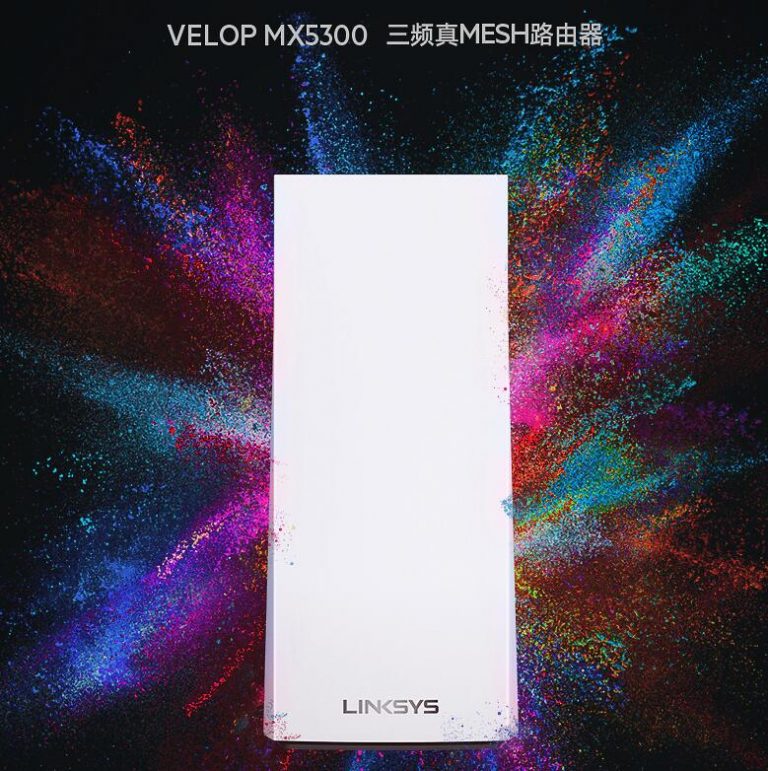 LINKSYS Velop MX5300三频WIFI6产品上市预售，AX MESH-路由器交流