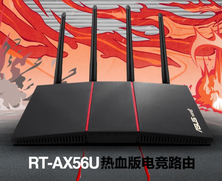 分析一下华硕AX56U热血版的硬件和云拆机-路由器交流