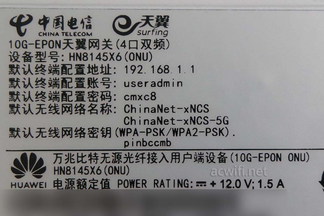 华为HN8145x6光猫拆机万兆EPON-路由器交流