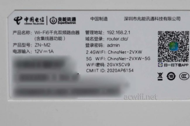 兆能ZN-M2拆机，又一款IPQ6000低价路由器-路由器交流