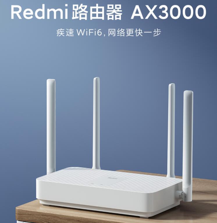 红米Redmi AX3000上市预售，完全不同于红米AX6-路由器交流
