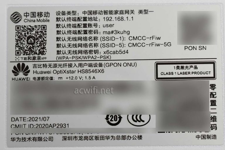 又一款AX3000的光猫：华为HS8546X6拆机-路由器交流