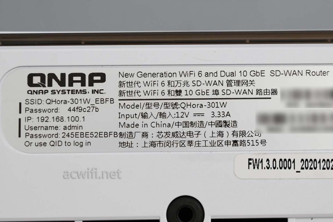 威联通301W拆机和简单的测试，双万兆Wi无线路由器-路由器交流
