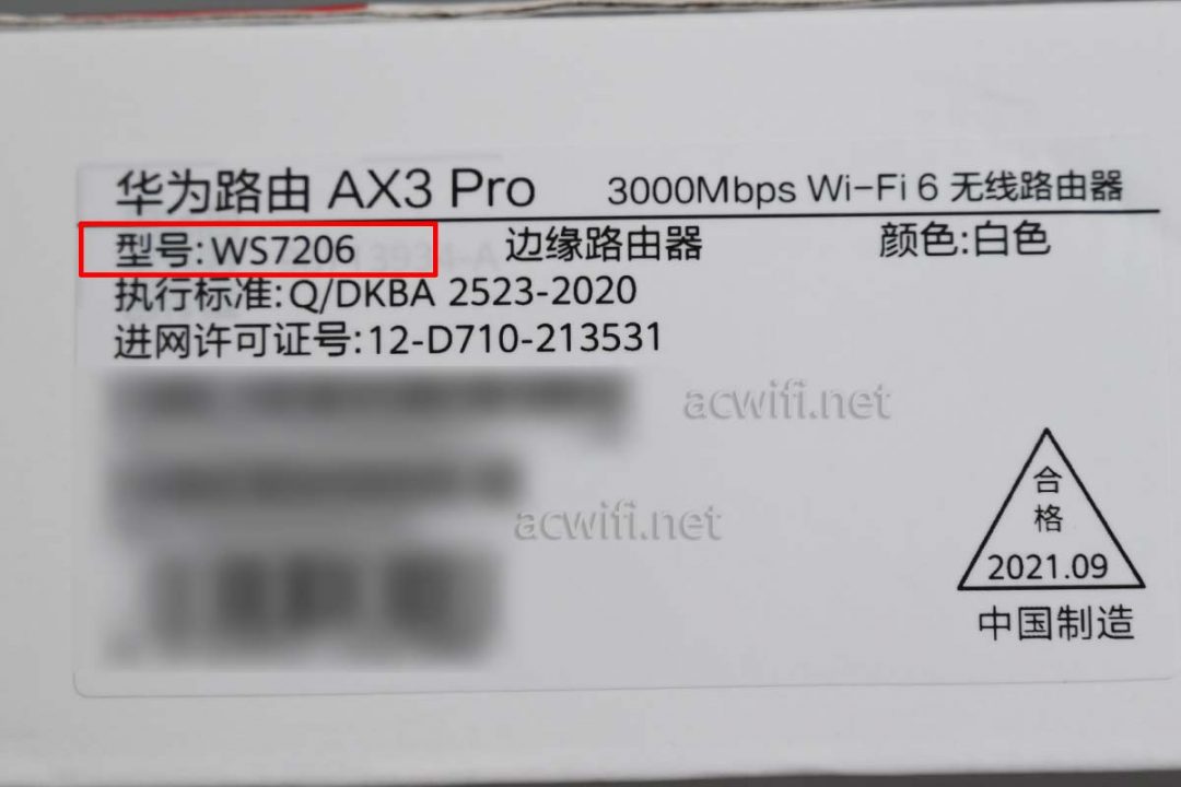 华为AX3 Pro新版拆机（WS7206），是首拆吧？-路由器交流