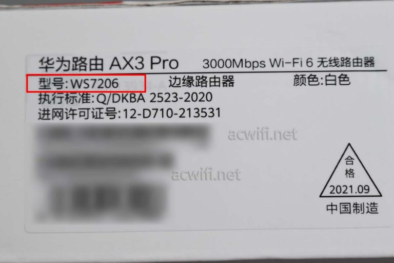 华为AX3 Pro新版拆机（WS7206），是首拆吧？-路由器交流