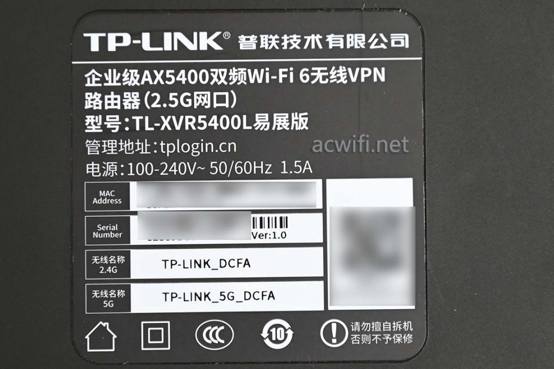 企业级无线路由器TP-LINK TL-XVR5400L易展版拆机-路由器交流