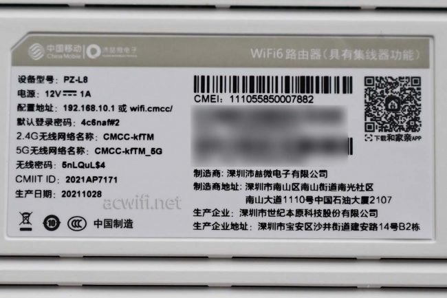 沛喆PZ-L8拆机，中国移动定制机AX3000-路由器交流