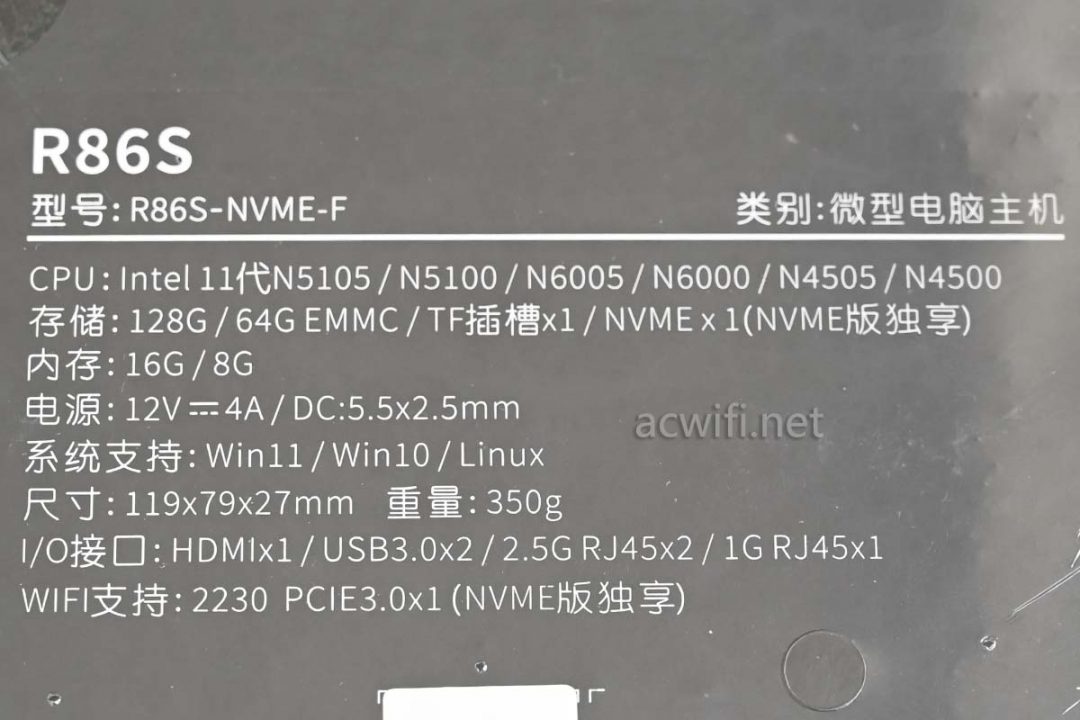 R86S软路由拆机和小包测试-路由器交流