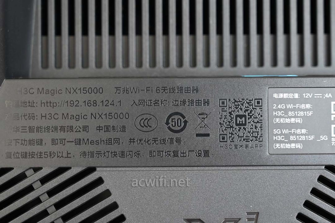 H3C Magic NX15000拆机和评测，一款四频Wi-Fi 6-路由器交流