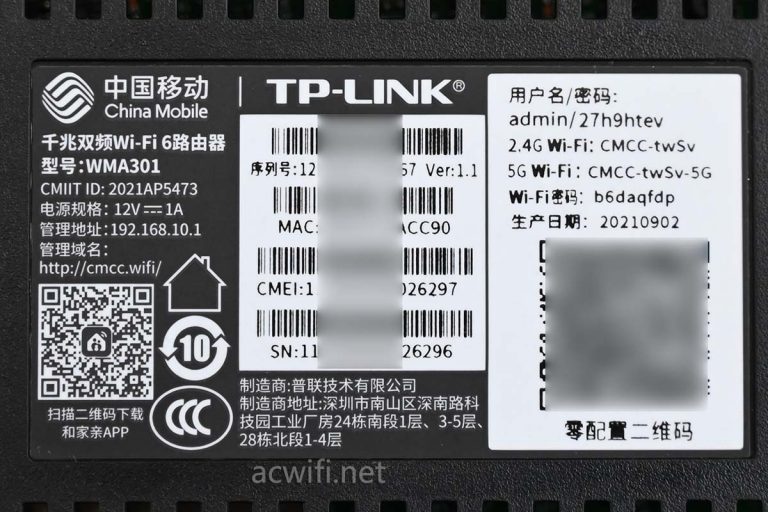 TP-LINK WMA301拆机-路由器交流