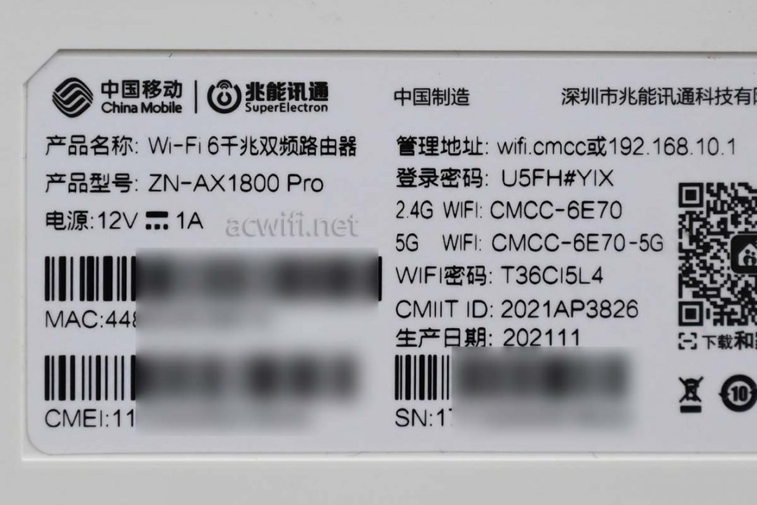 兆能ZN-AX1800 Pro拆机，拆完就开不了机-路由器交流