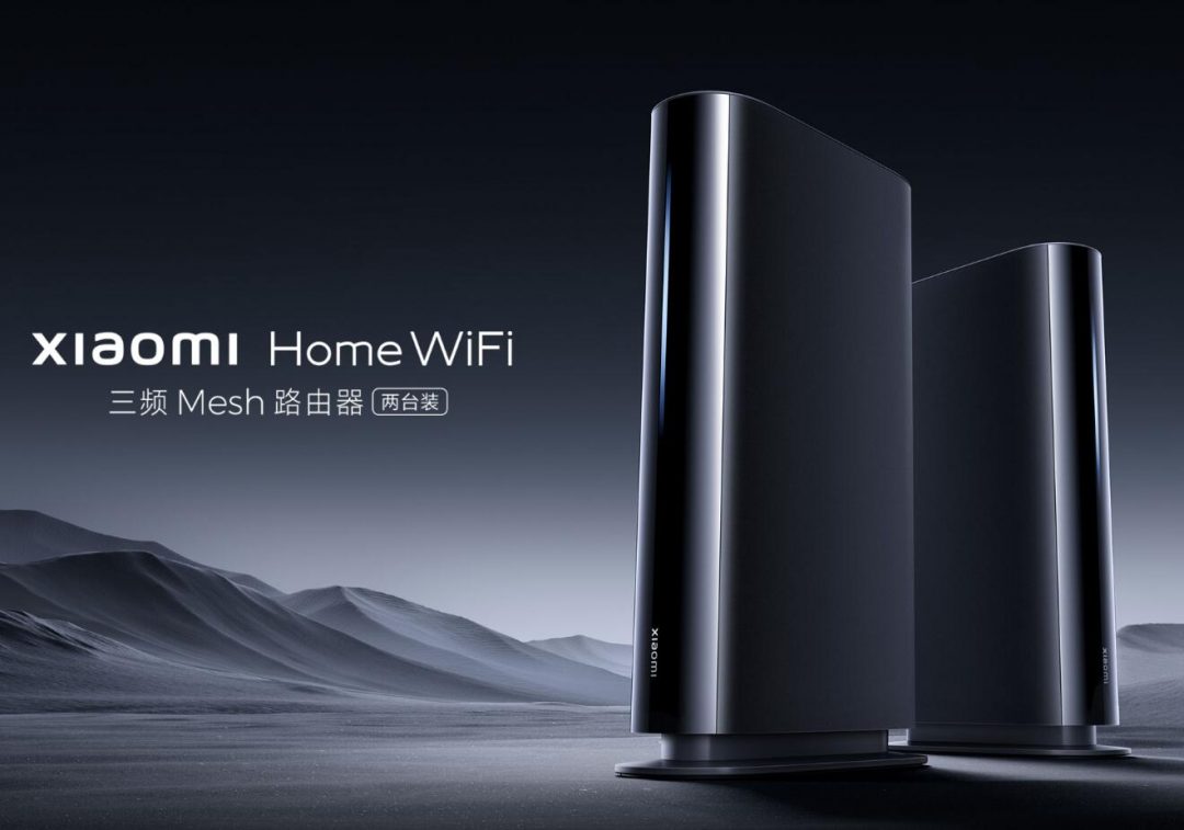 目前最贵的小米路由产品上市：小米HomeWiFi三频WI-Fi 6 套装-路由器交流