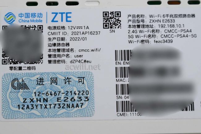 中兴E2633拆机-路由器交流