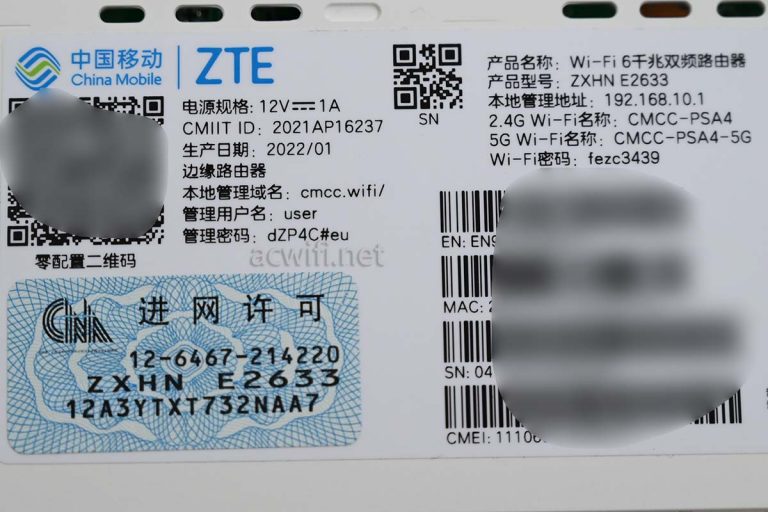 中兴E2633拆机-路由器交流