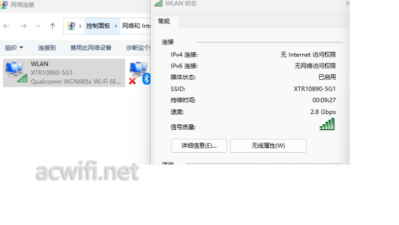 WCN685x QCNFA765支持2882Mbps的无线网卡-路由器交流