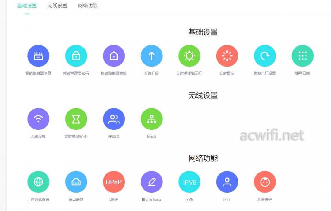 Wi-Fi 6 无线路由器360T7 拆机，又一款MT7981-路由器交流
