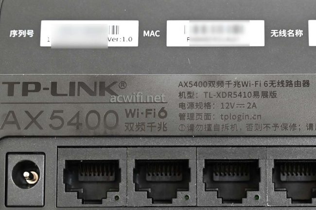 TP-LINK玄鸟XDR5410 AX5400无线路由器拆机-路由器交流