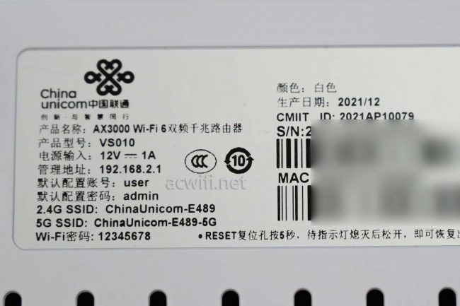 联通VS010拆机，AX3000无线路由器-路由器交流