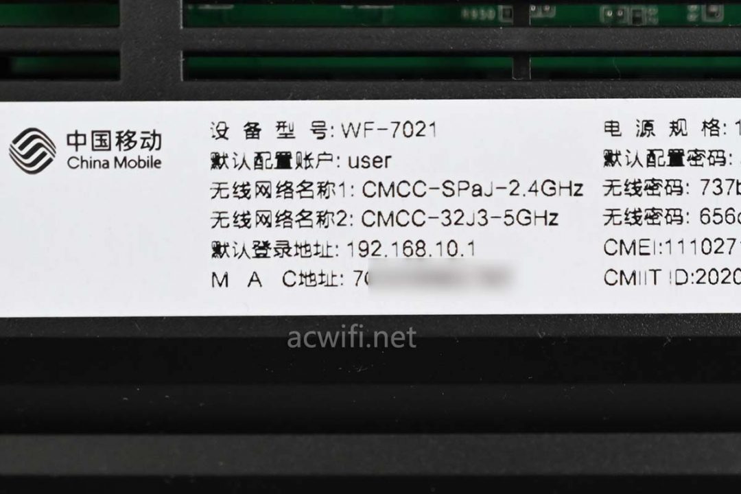 九州WF-7021无线路由器拆机-路由器交流