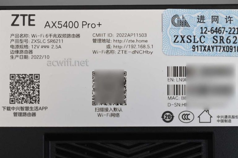 中兴ZTE AX5400Pro+无线路由器拆机和评测-路由器交流