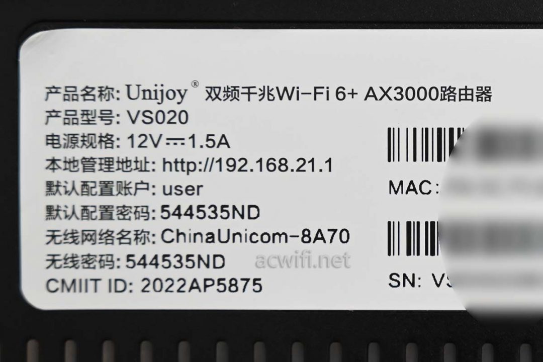 联通VS020 AX3000无线路由器拆机-路由器交流