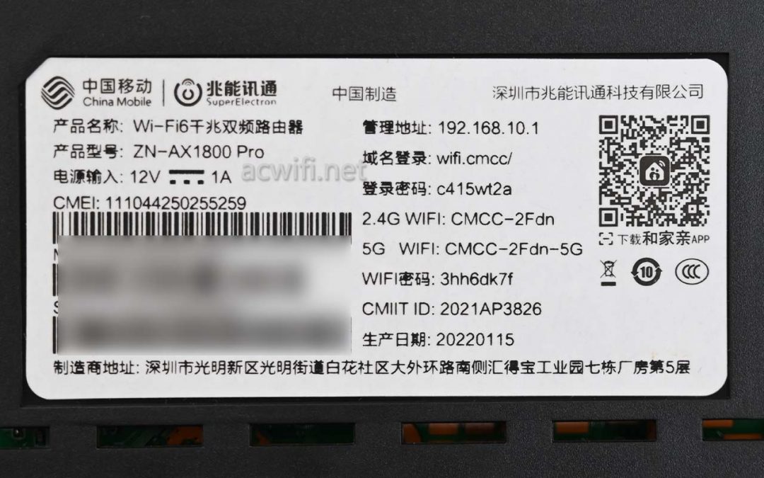 兆能ZN-AX1800Pro拆机 黑色版-路由器交流