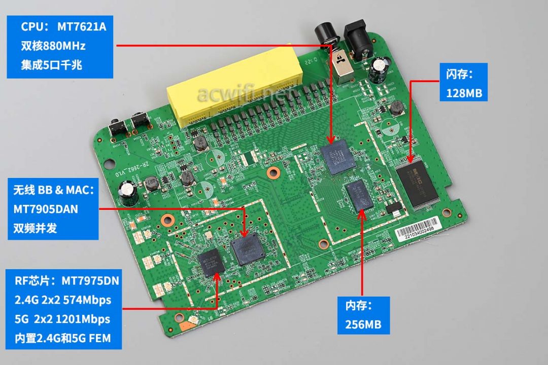 兆能ZN-AX1800Pro拆机 黑色版-路由器交流