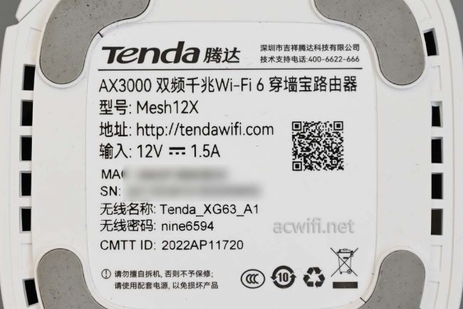 腾达AX3000 Wi-Fi6 免布线千兆别墅Wi-Fi套装 EM12（三只装）拆机和评测-路由器交流