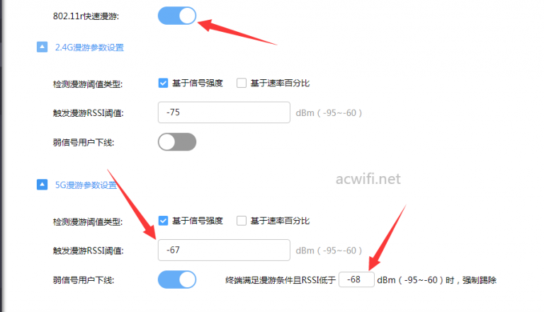 XDR6078拆机双2.5G口无线路由器-路由器交流