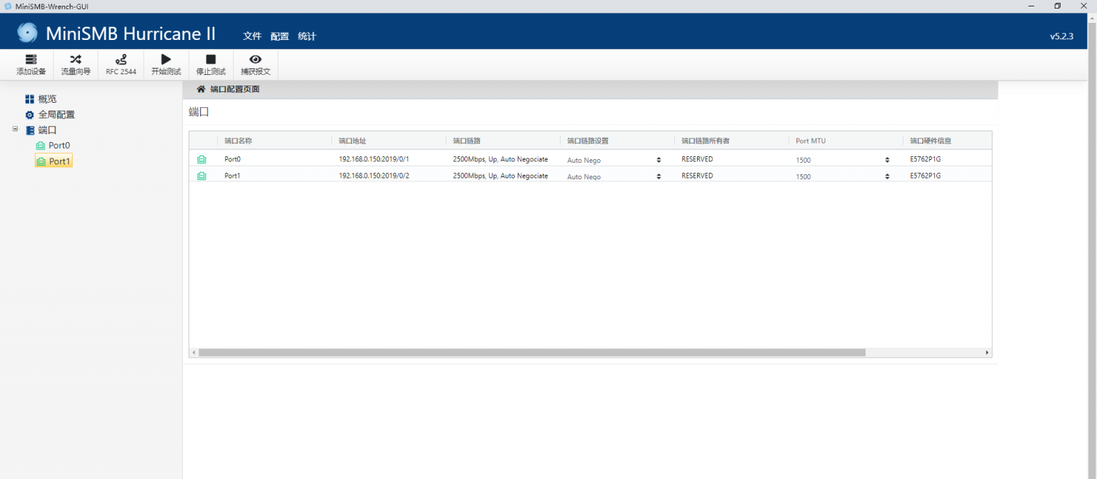 XDR6078拆机双2.5G口无线路由器-路由器交流