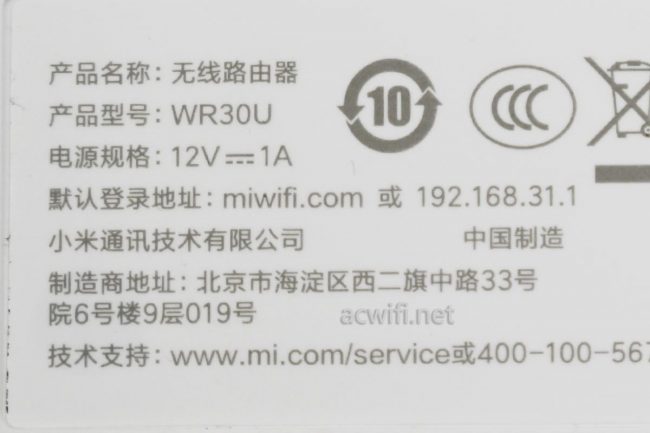 小米WR30U无线路由器拆机 AX3000联通定制版-路由器交流