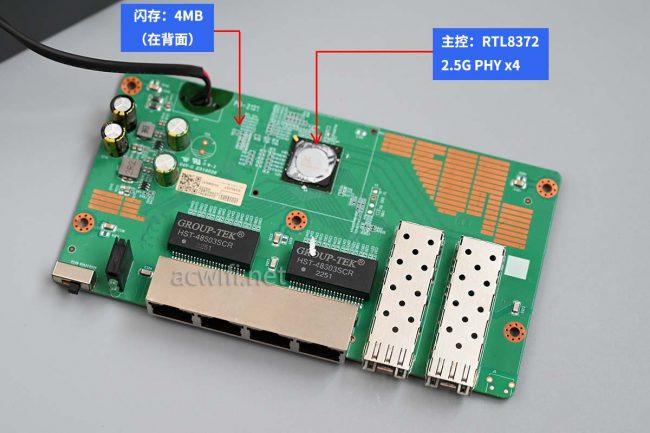 磊科GS6拆机，4x 2.5G+2x 10G交换机-路由器交流