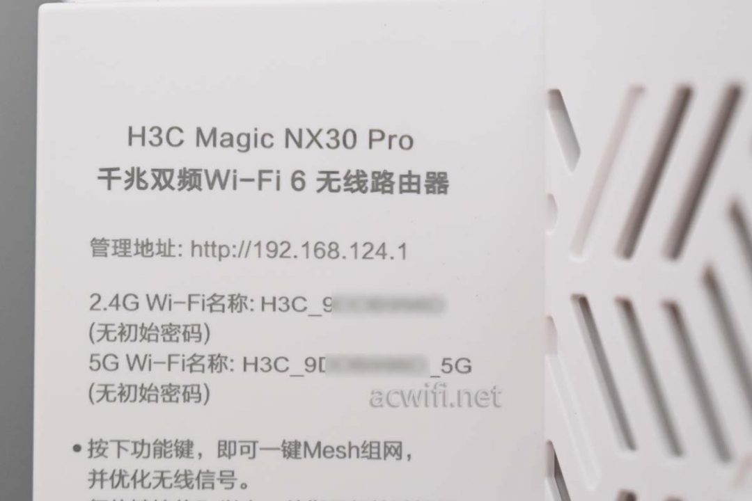 新华三（H3C）NX30 Pro路由器拆机和评测-路由器交流