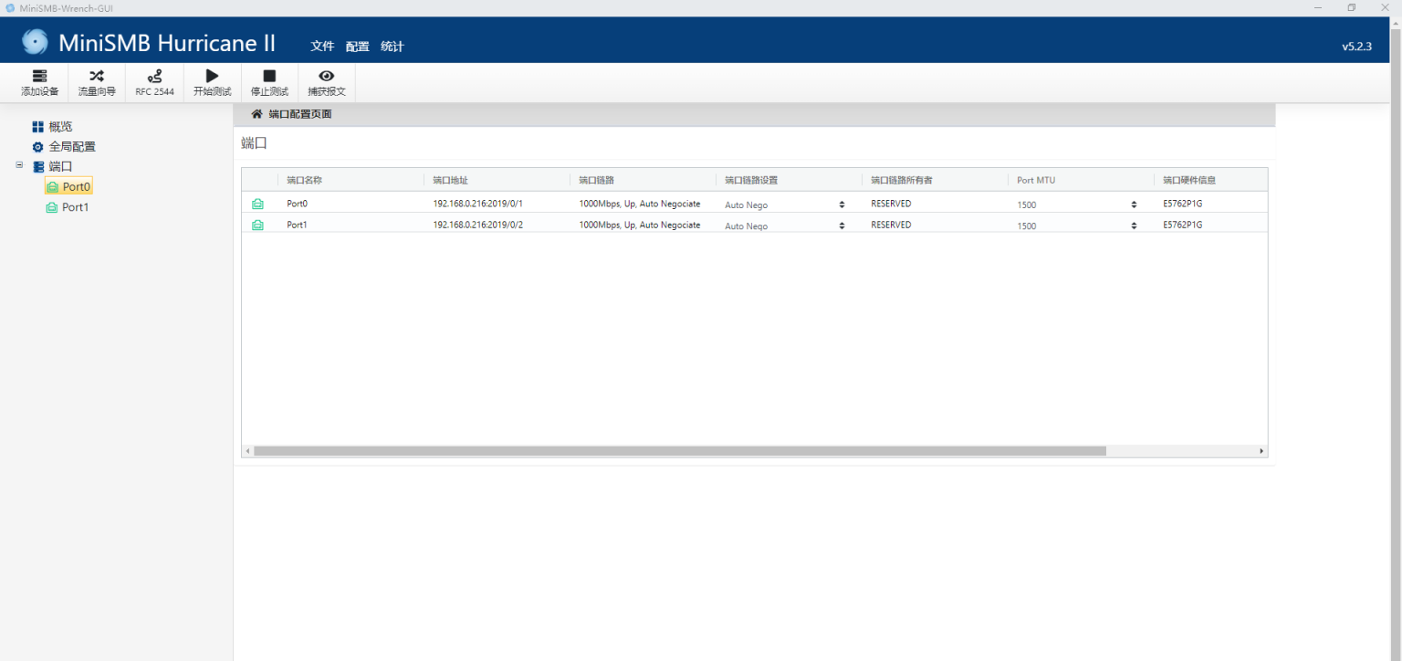 新华三（H3C）NX30 Pro路由器拆机和评测-路由器交流