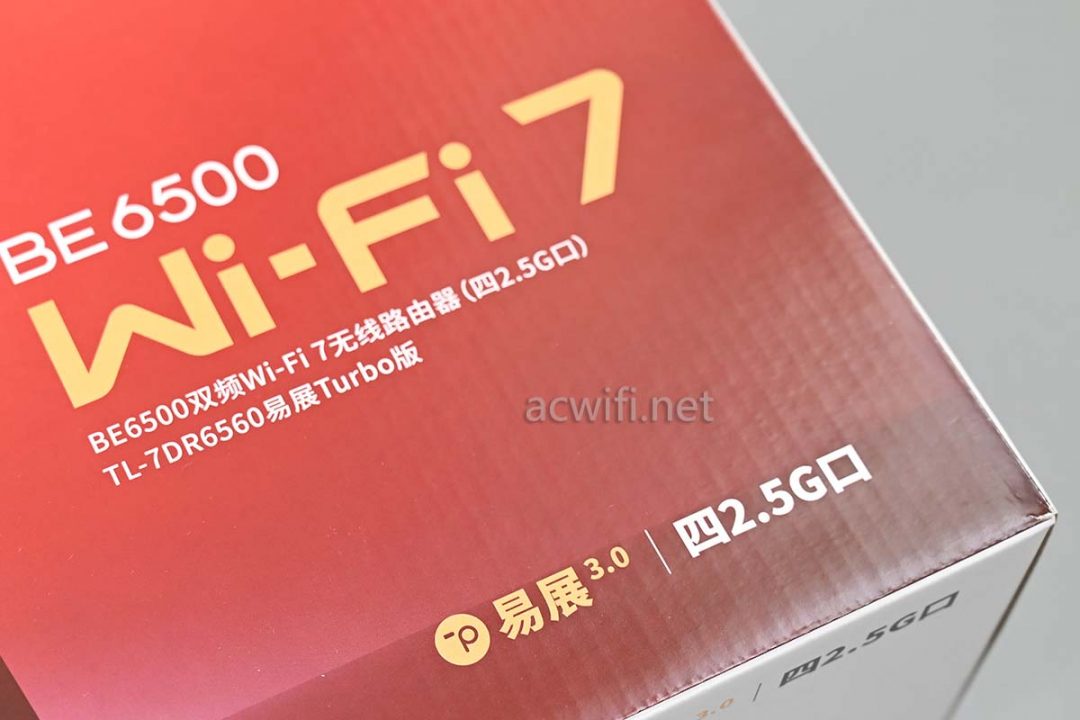 TP-LINK BE6500 7DR6560拆机，通过实测告诉你为啥四个2.5G网口共享5G带宽。-路由器交流