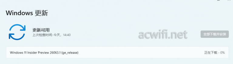 Windows 11 Insider Preview 26063.1 (24H2) 支持MLO，但-路由器交流
