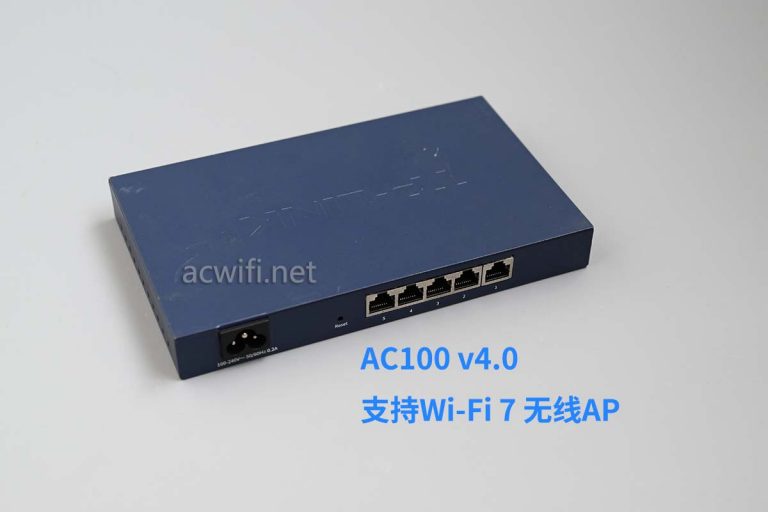 TL-AC100 V4.0升级固件支持Wi-Fi 7 AP-路由器交流